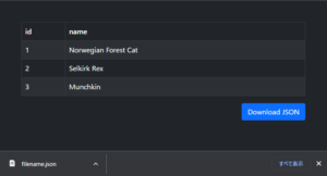 [Node.js] FileSaver でファイルを保存してみる | 心を無にして始める React | 「それなら猫の手で」