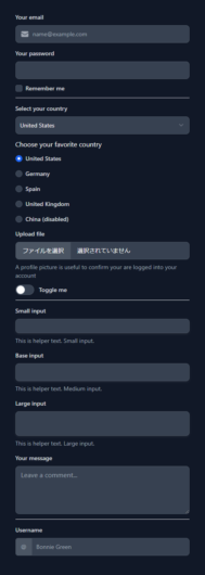 [React+Tailwind] Flowbite で Form を表示してみる | 心を無にして始める React | 「それなら猫の手で」